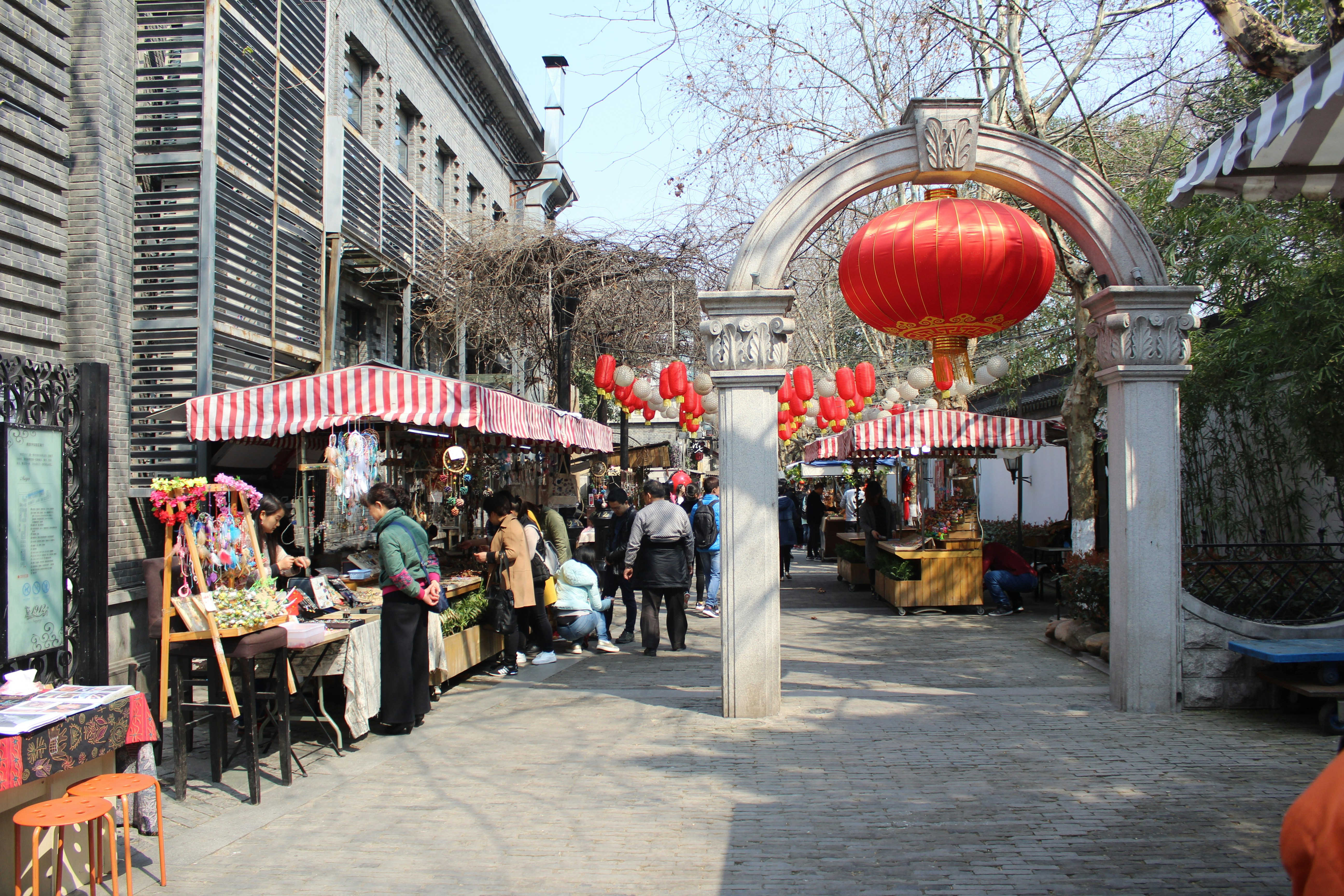 Market Archway Under Red Lanterns