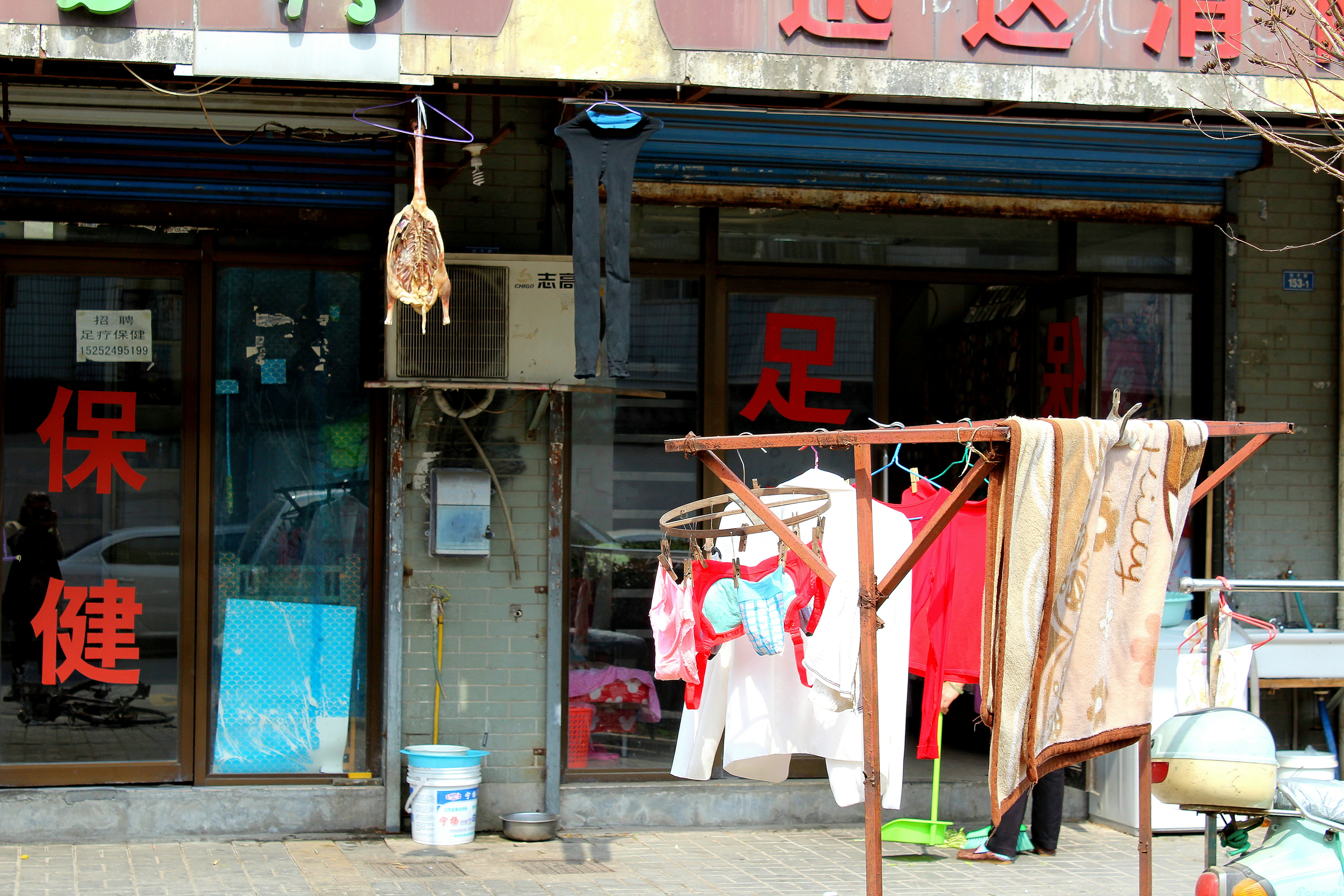 Courtyard of Clothesline and Shopfronts