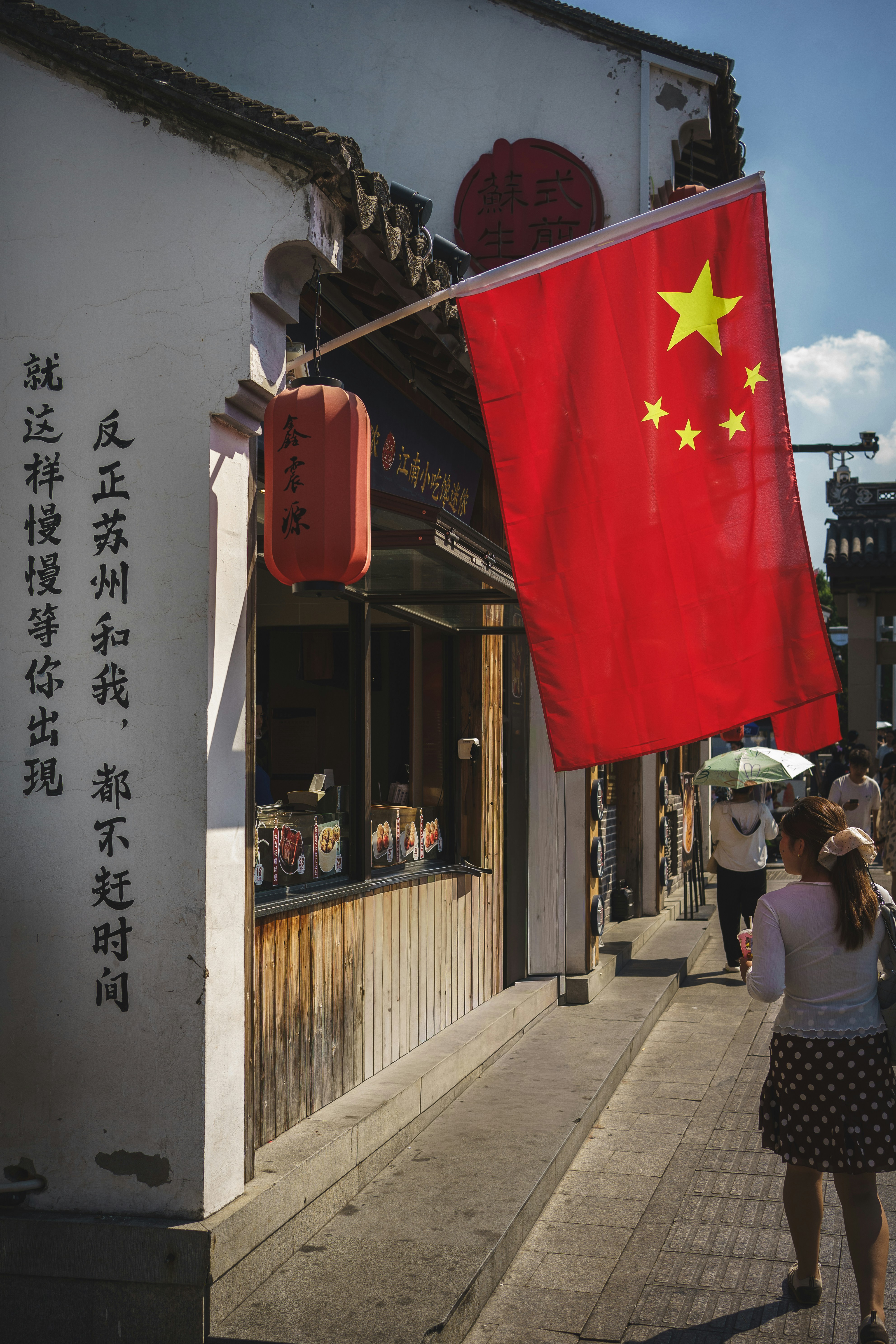 Red Banner Over a Traditional Chinese Street
