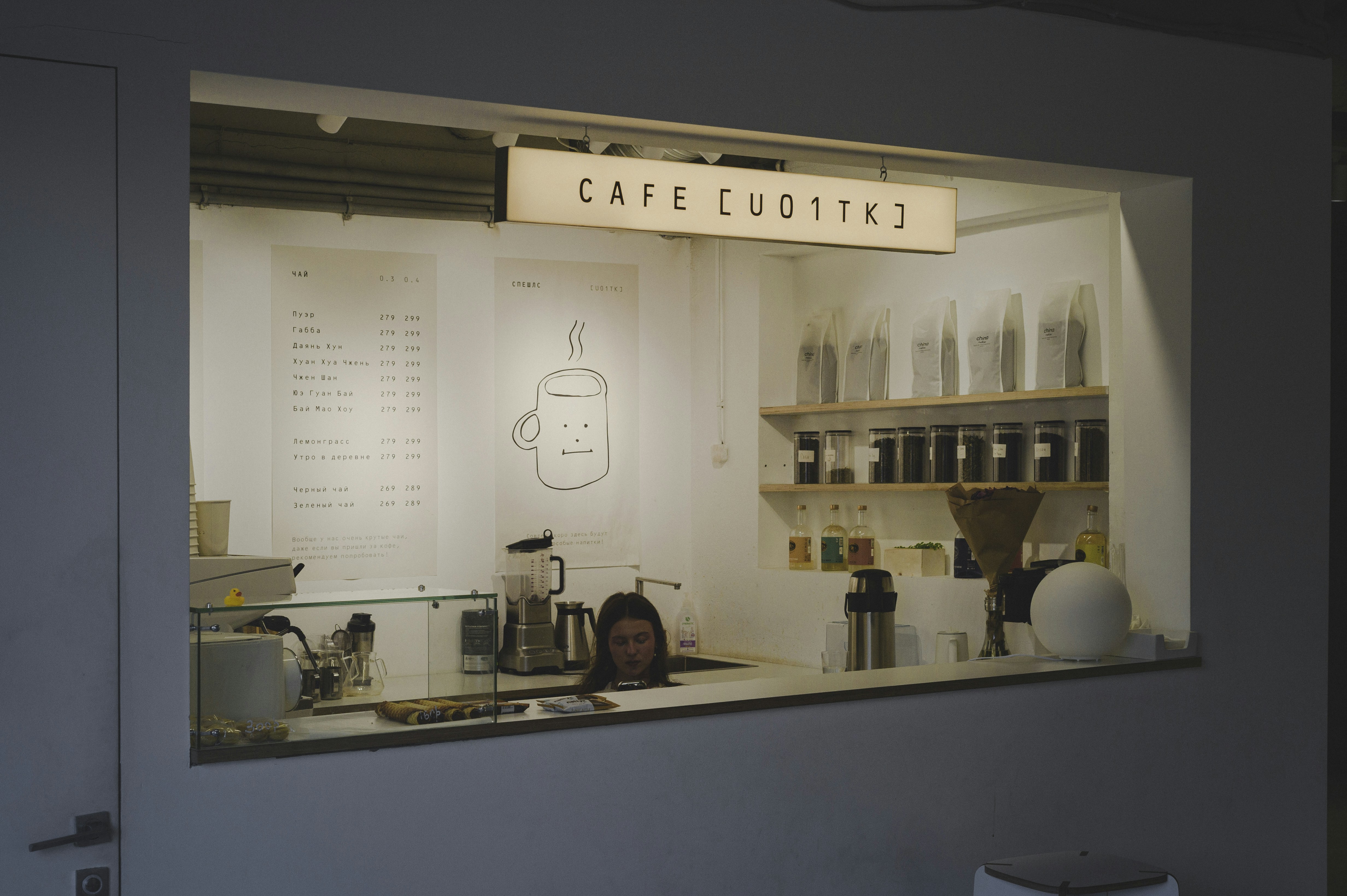 Cafe Window: A Quiet Barista at the Counter