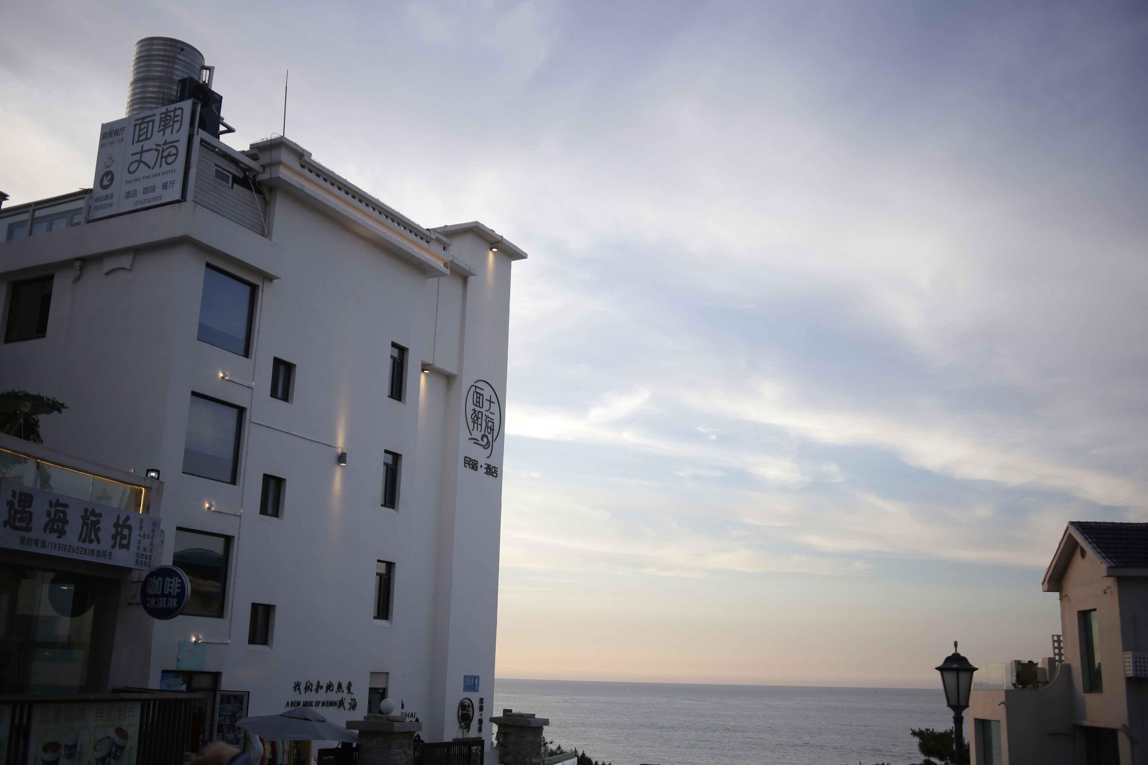 Coastal Hotel Façade Framing the Horizon