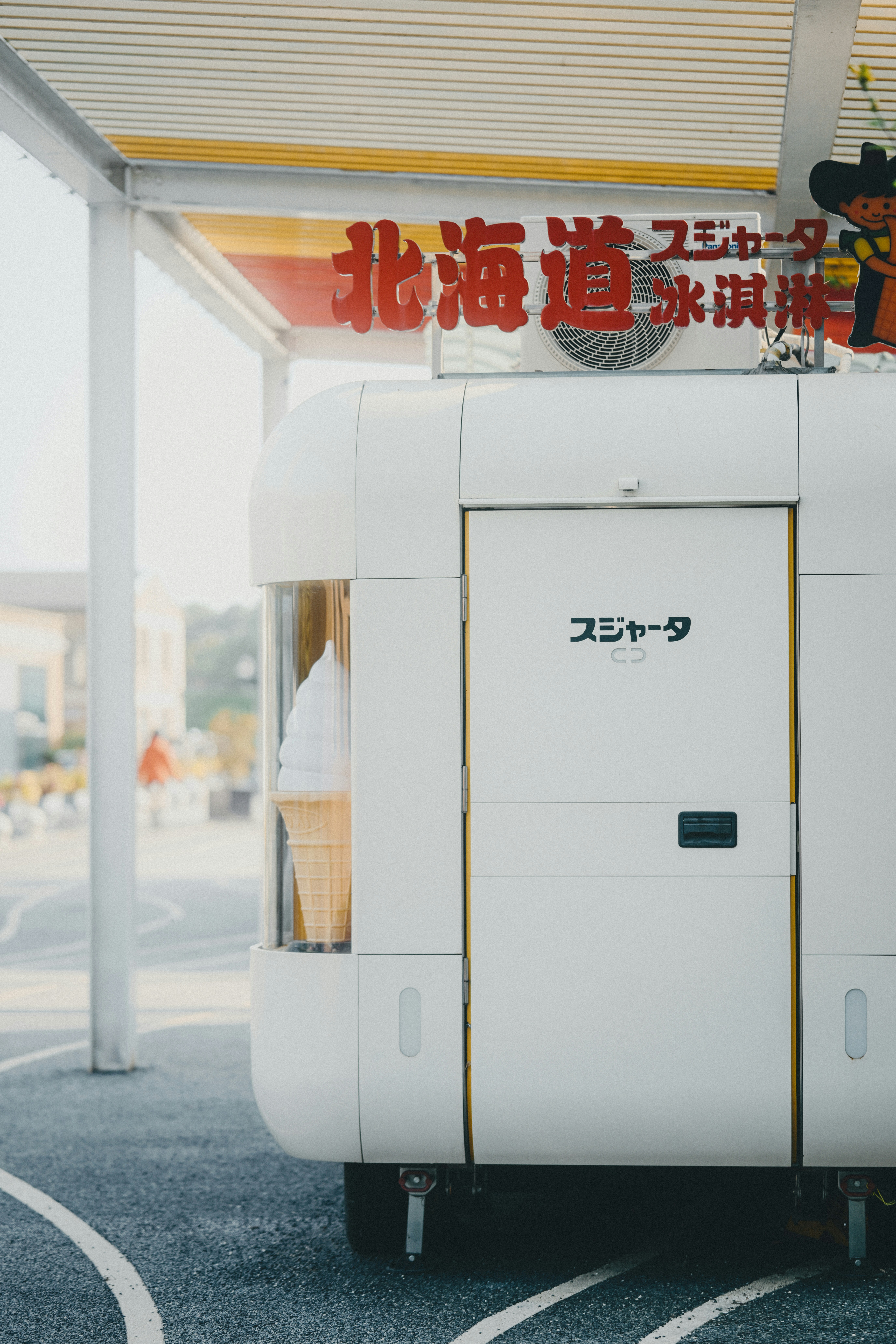 Ice Cream Stand on Wheels: A Nostalgic Japan Railway Ice Factory Car at Dawn