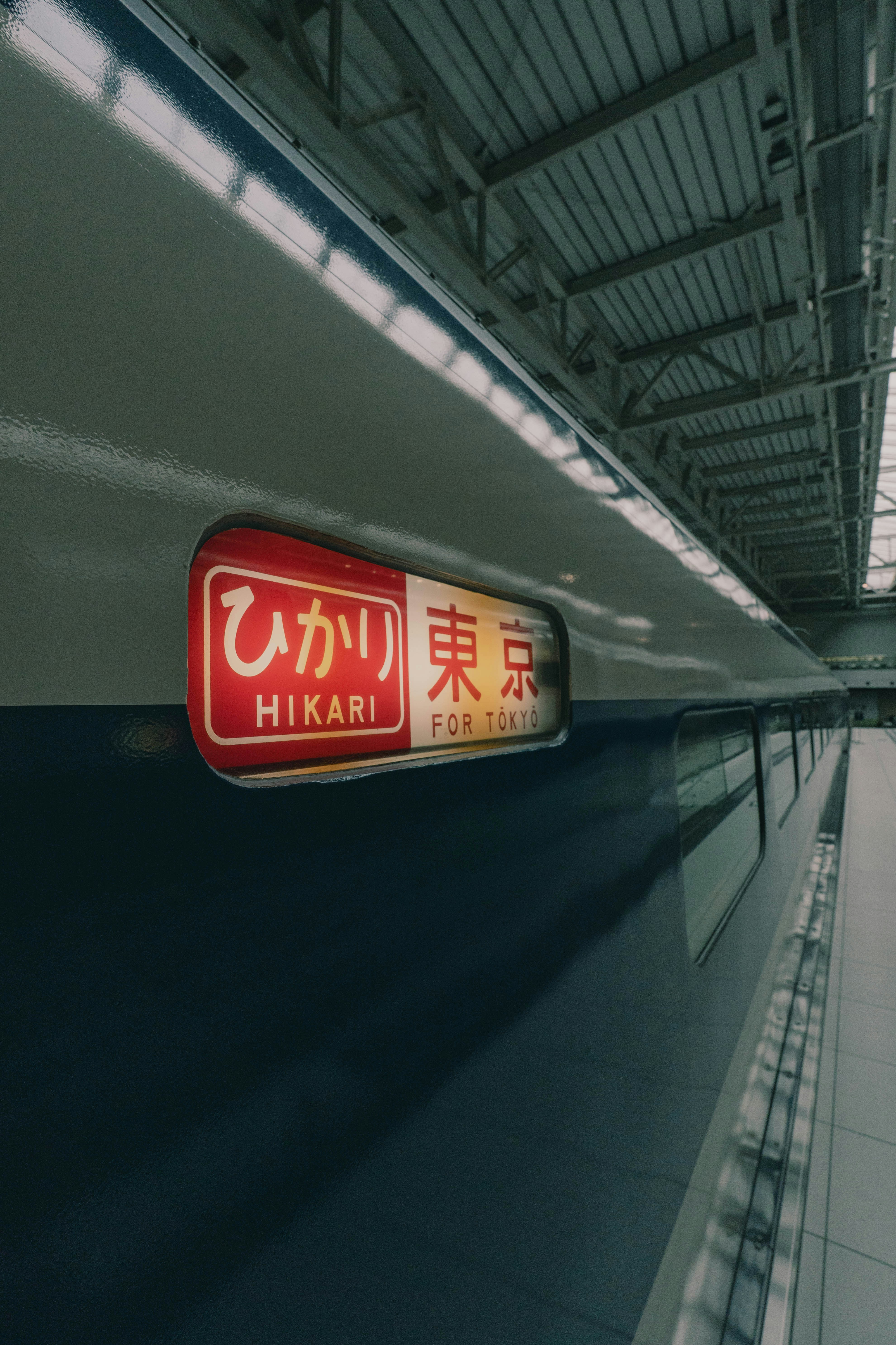 Sign on a moving hull: Tokyo-bound at a quiet platform