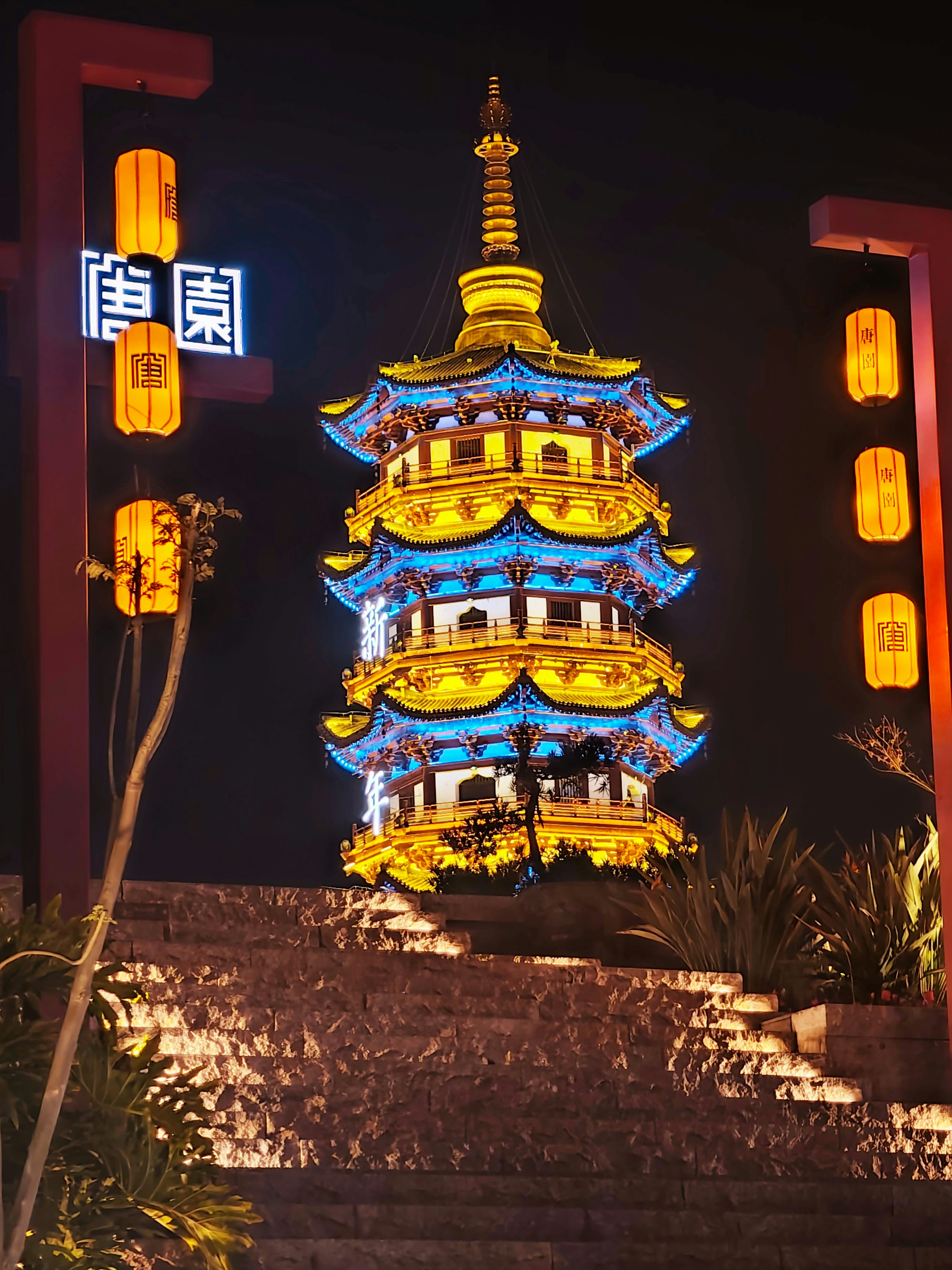 Night Pagoda Glow: Neon Lanterns Framing a Tiered Shrine