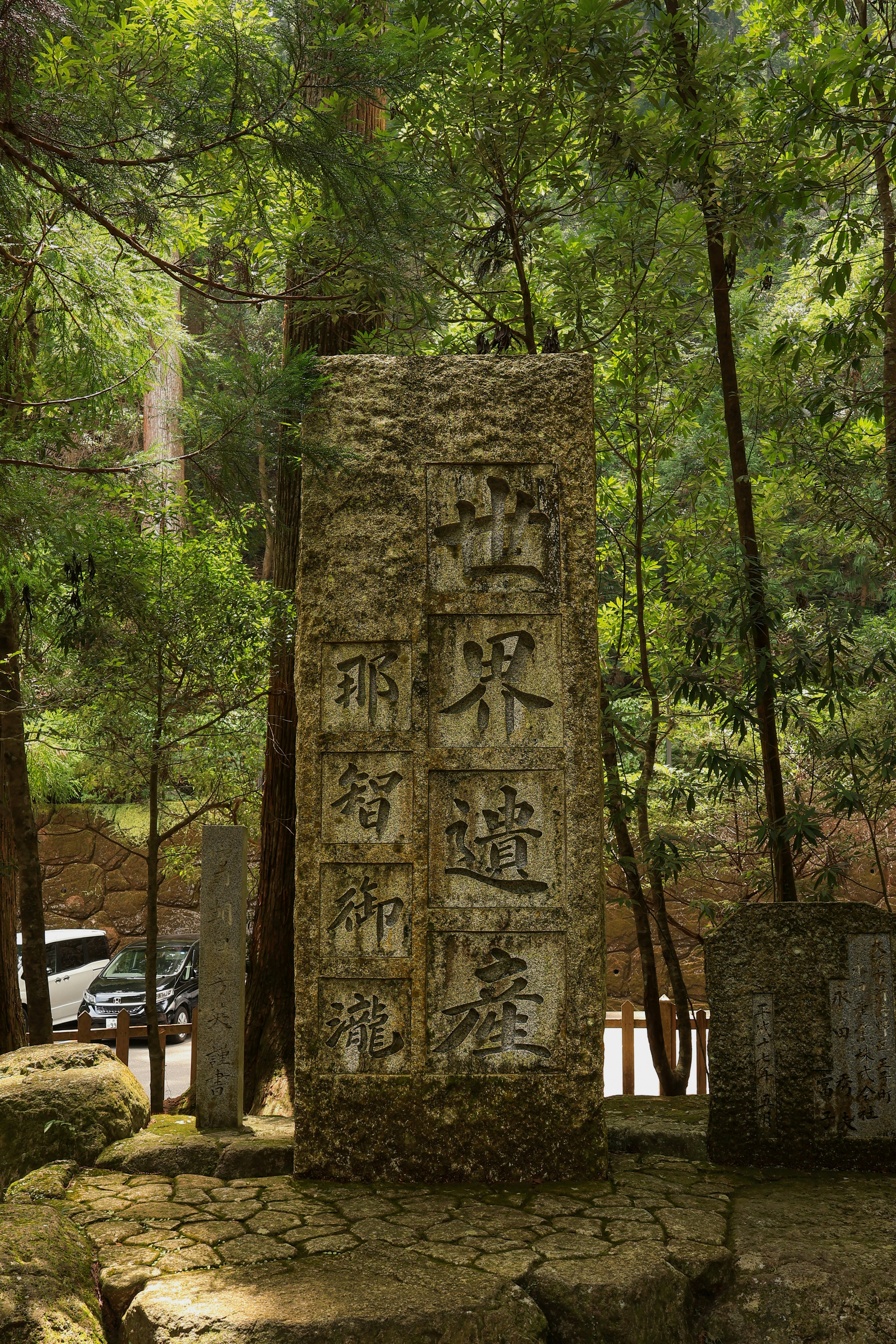Stone Monolith of the Forest Shrine