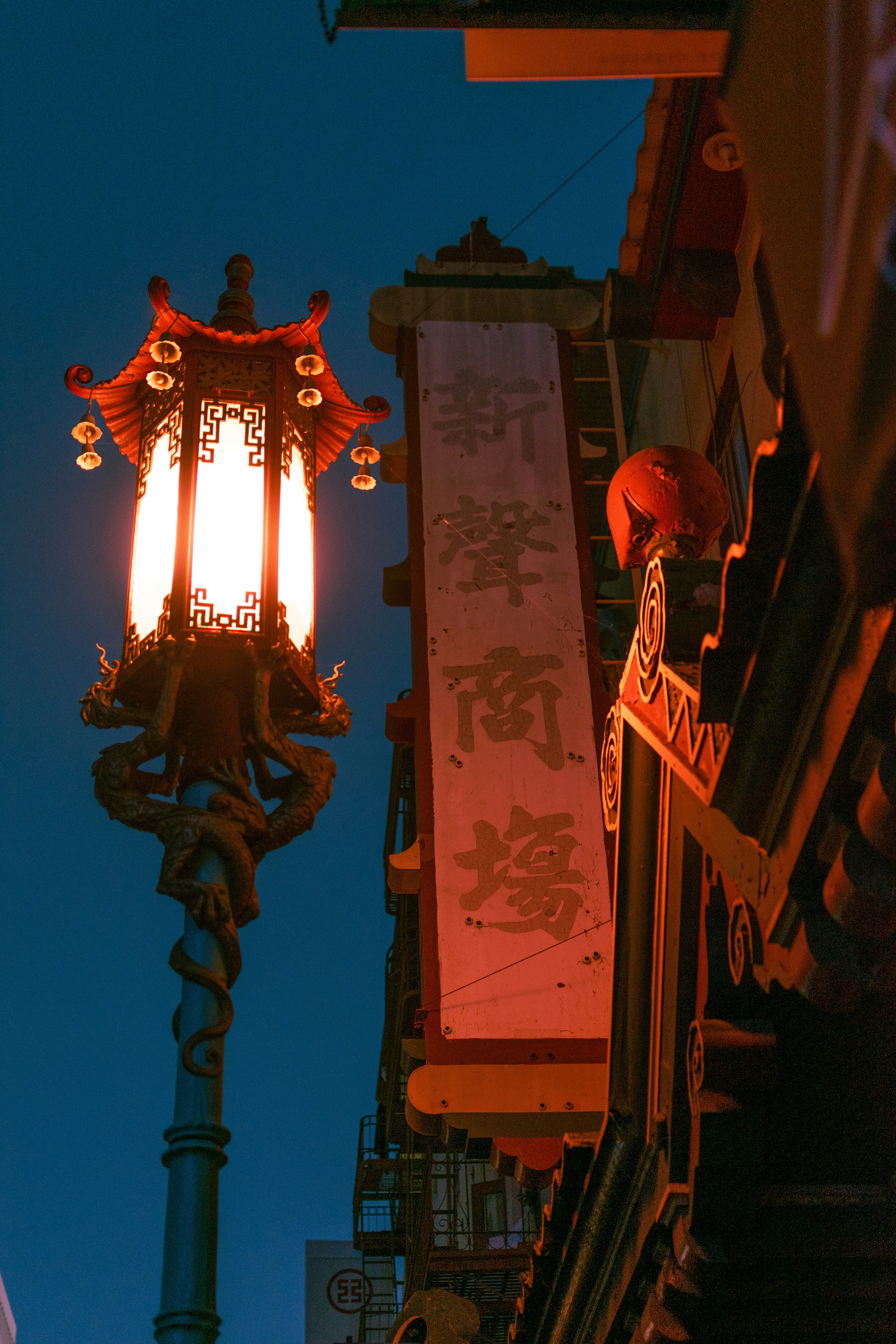 Luminous Lanternsguide: Night Scene in a Chinese Street