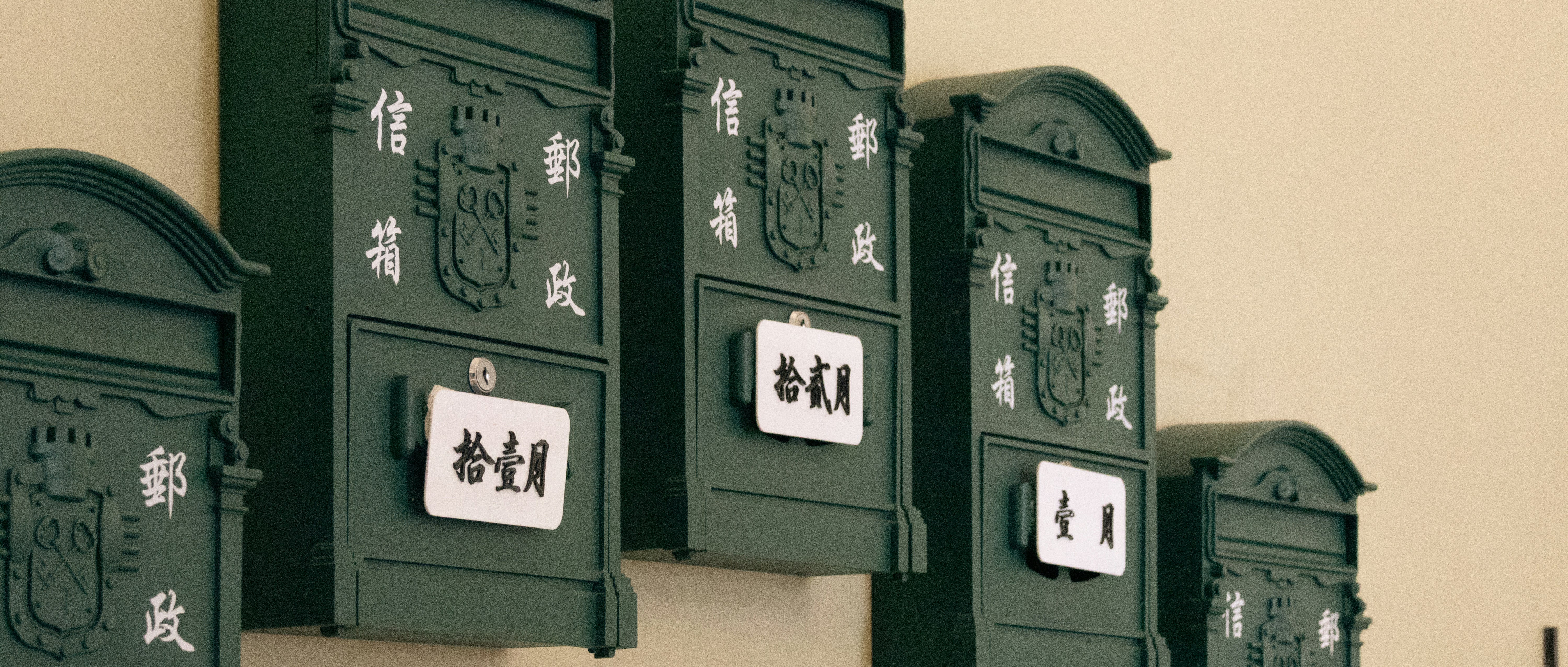 Mailbox Row in Vintage Green: Quiet Urban Corridor