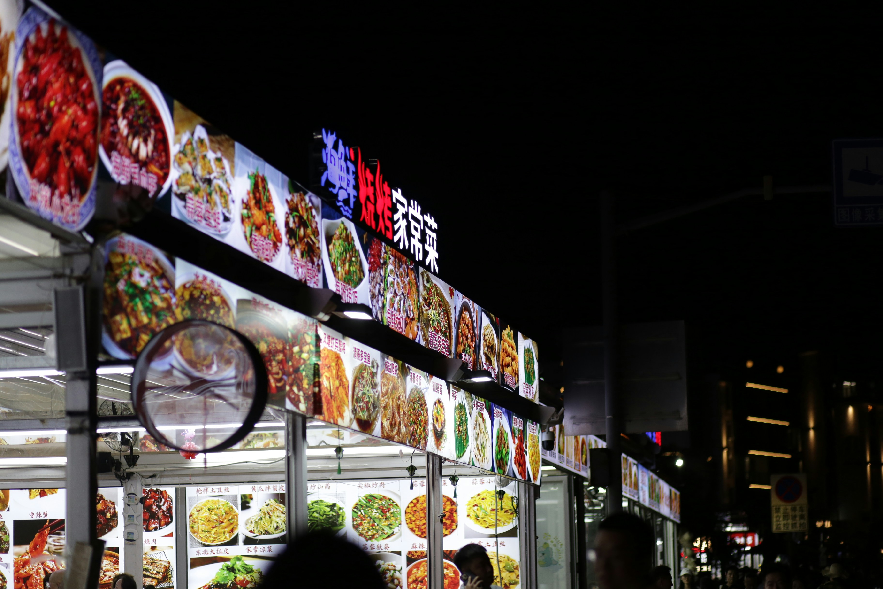 Neon Feast: Night-market Stallfront Under Colorful Menu Signage