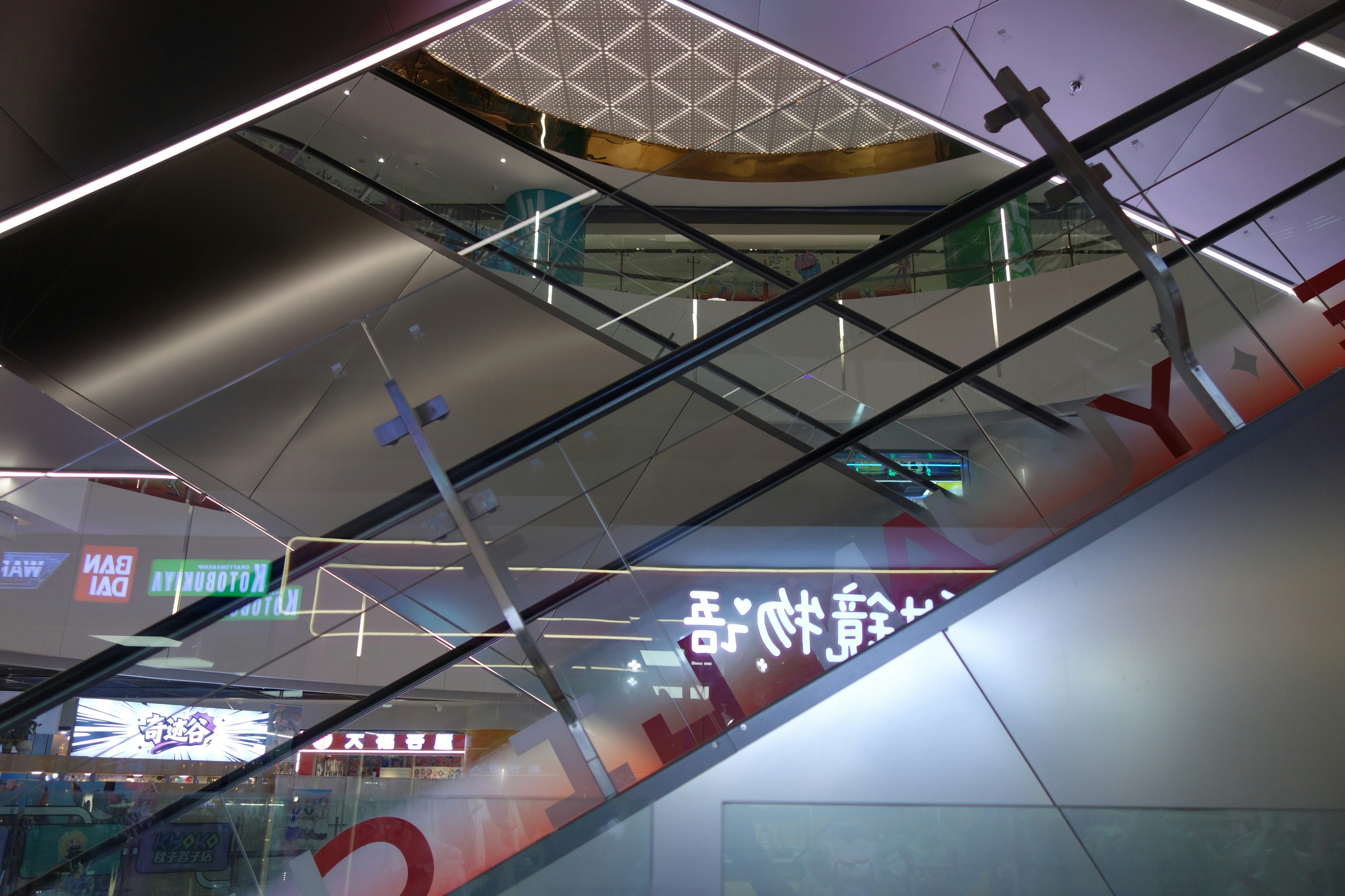 Intersecting Lines in a Modern Atrium Blur