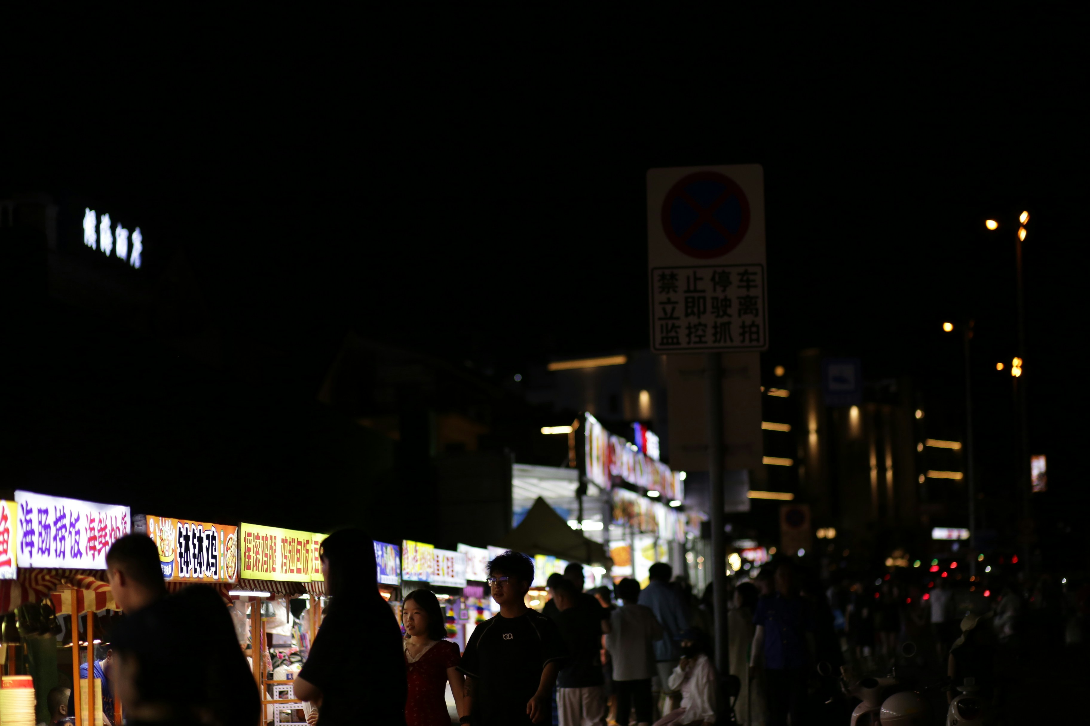Night Market Glow: Lanterns and Stalls Under City Lights