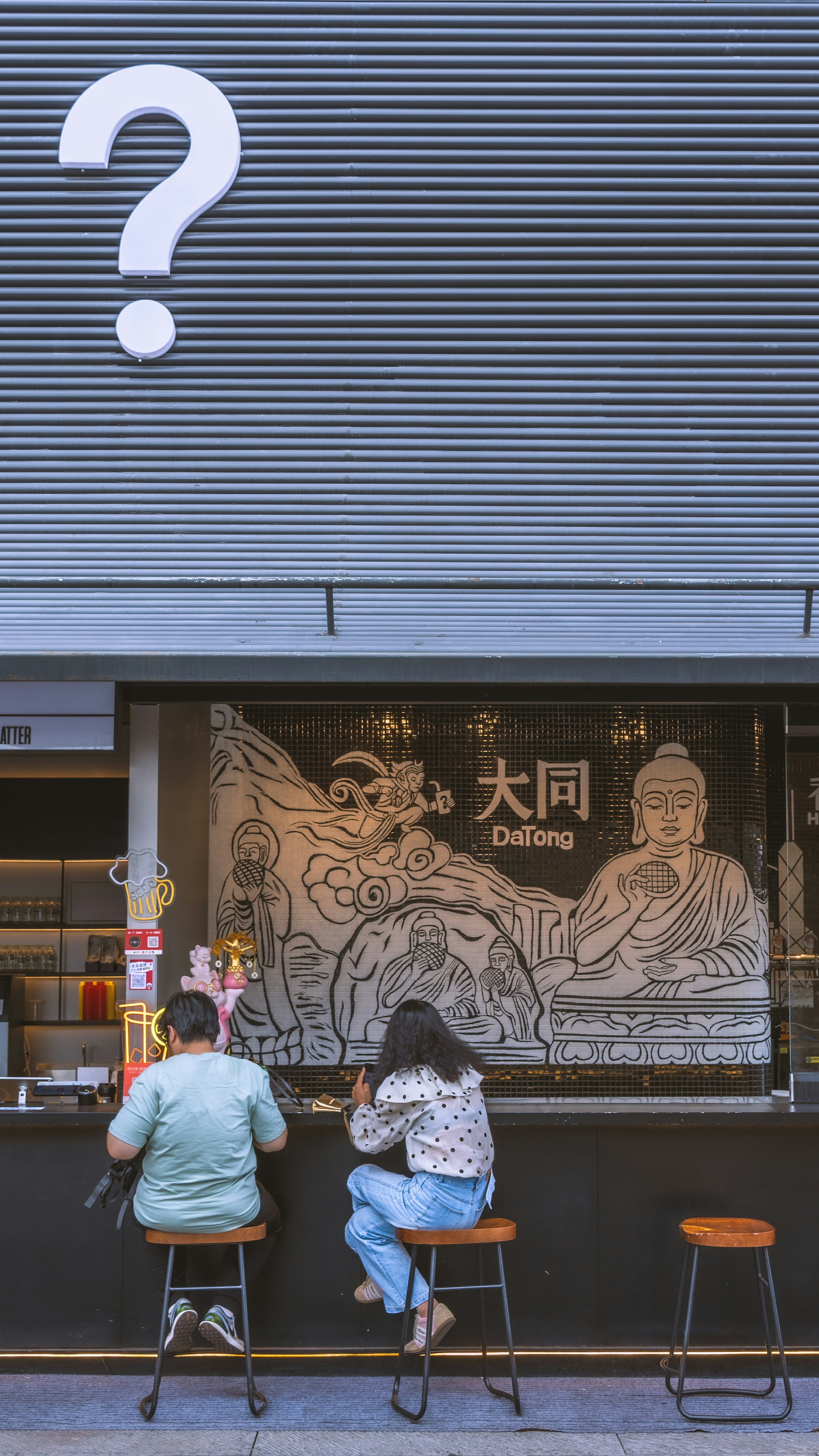 Quiet Moment at the DaTong Gallery Bar