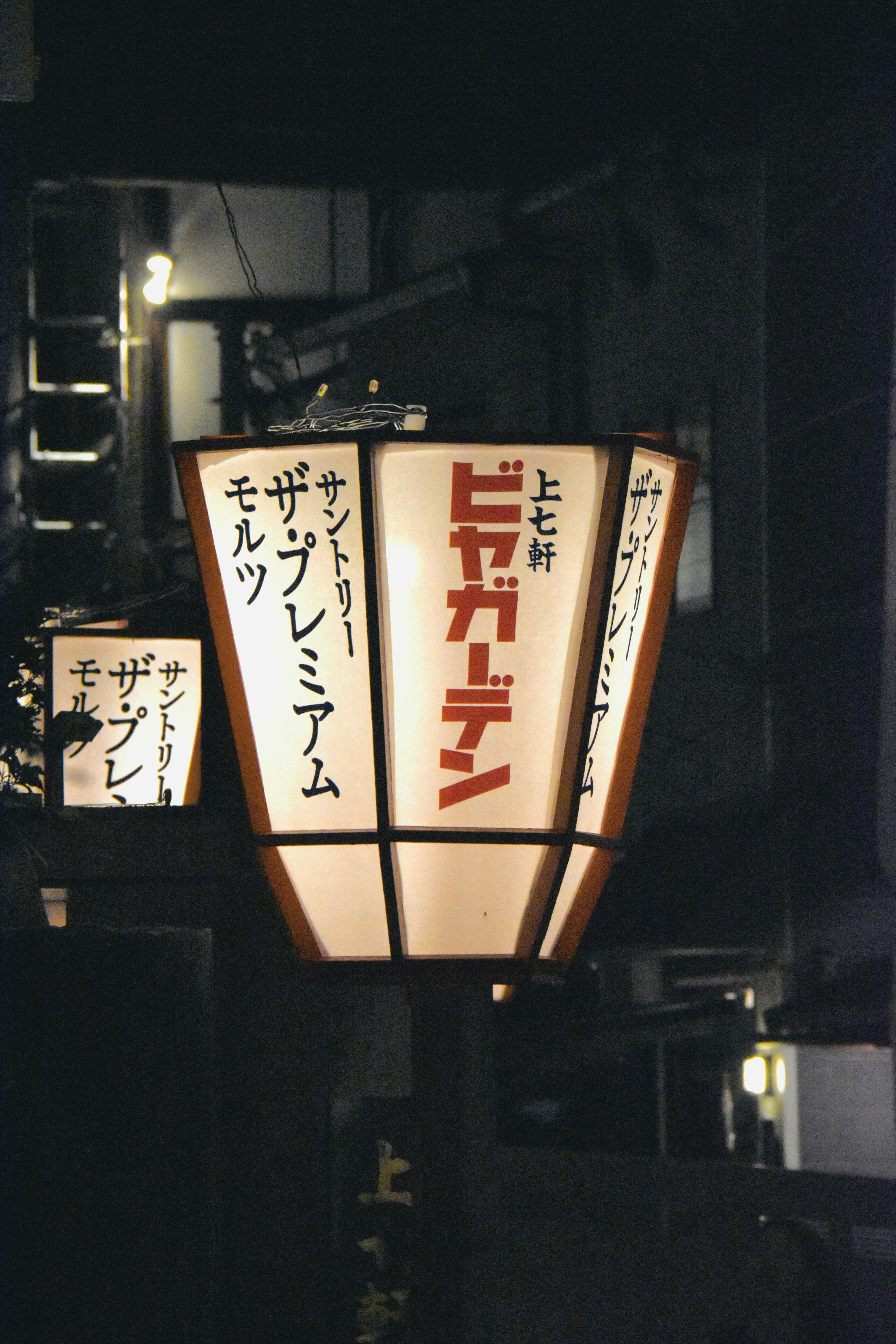 Luminous Japanese Lanterns: Night Market Glow