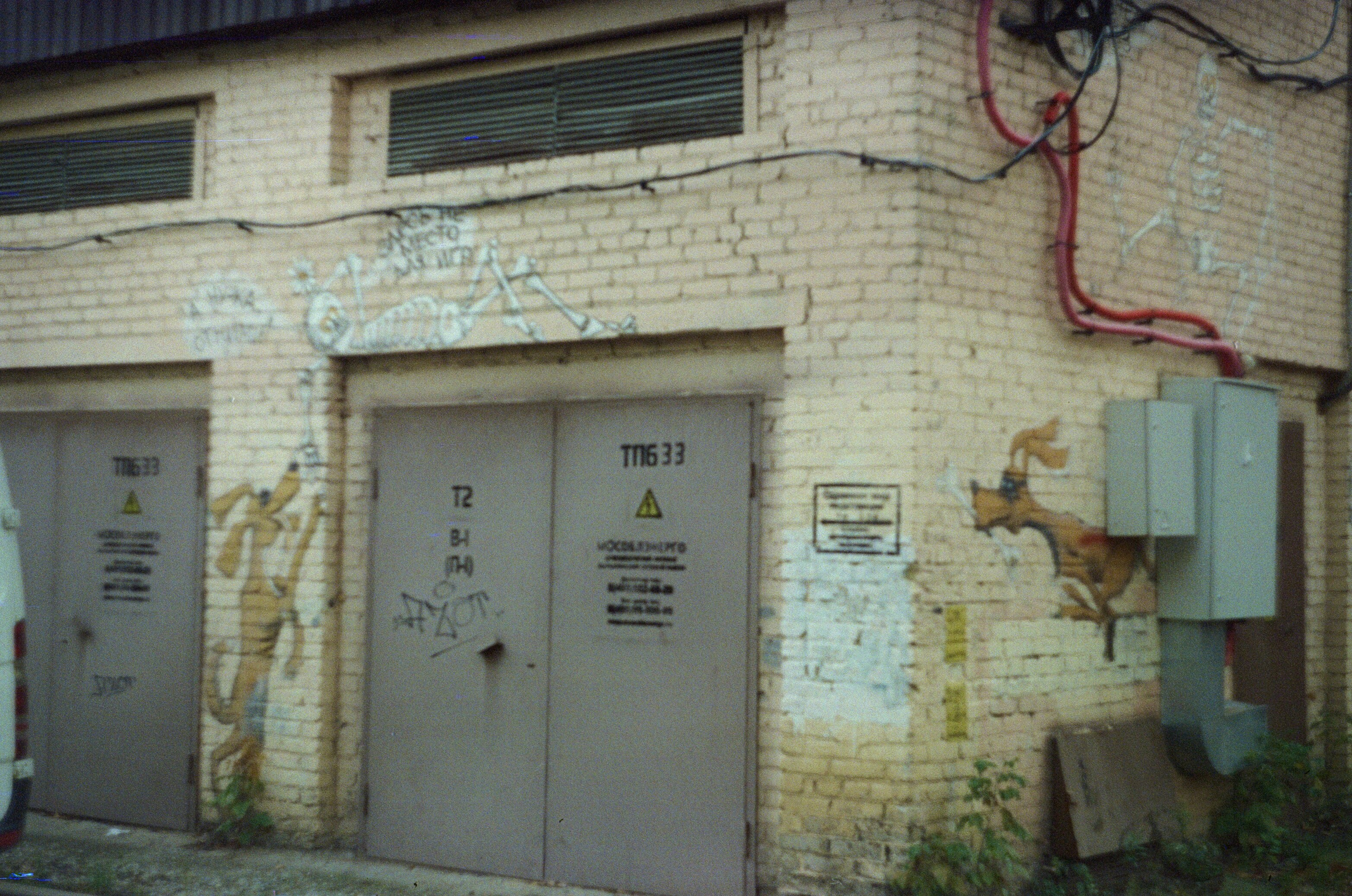 Graffiti Doors and Electric Wasket: Urban Wall with Utility Cables