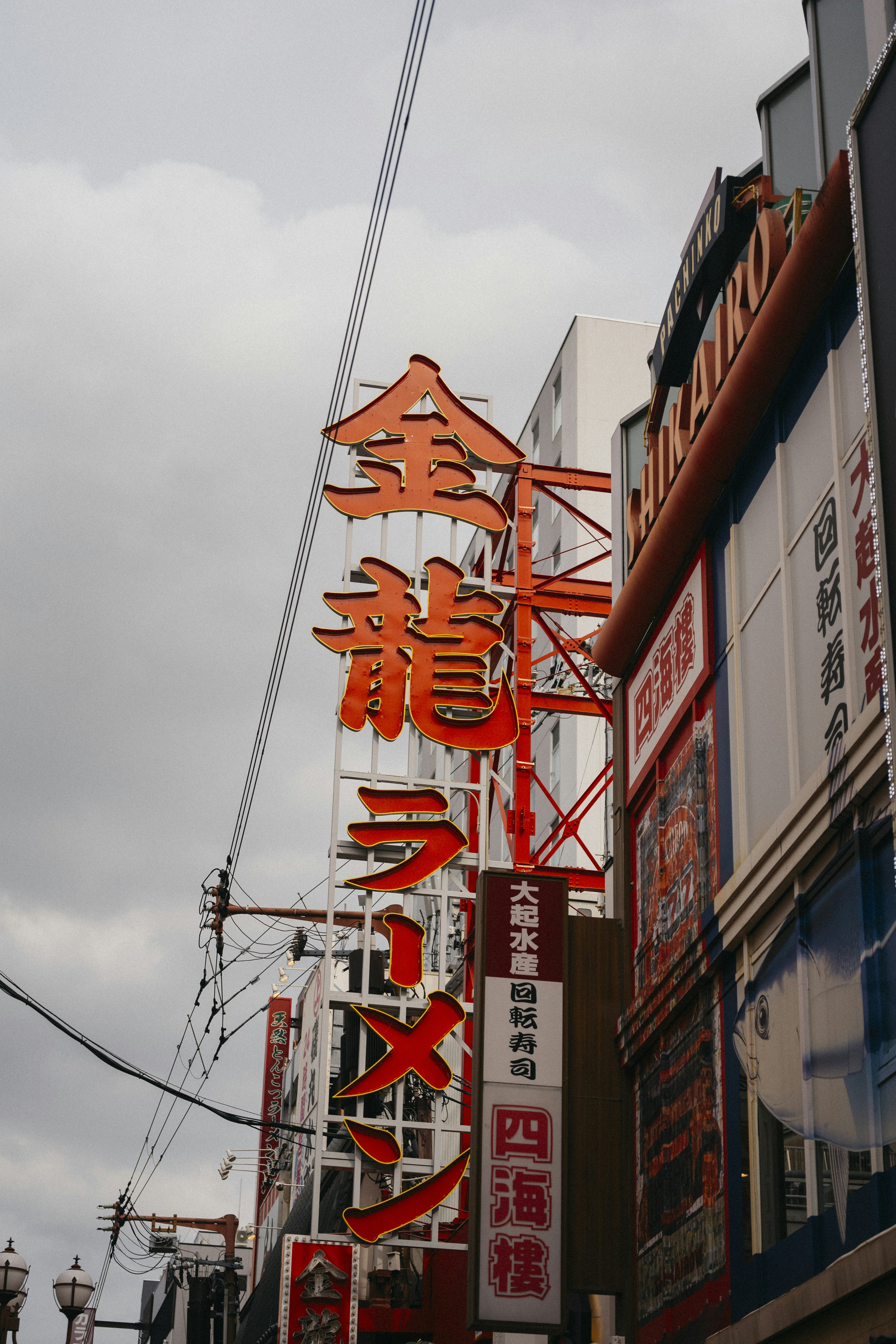 Vertical Neon: A Chinatown Corridor of Red Signage and Urban Geometry