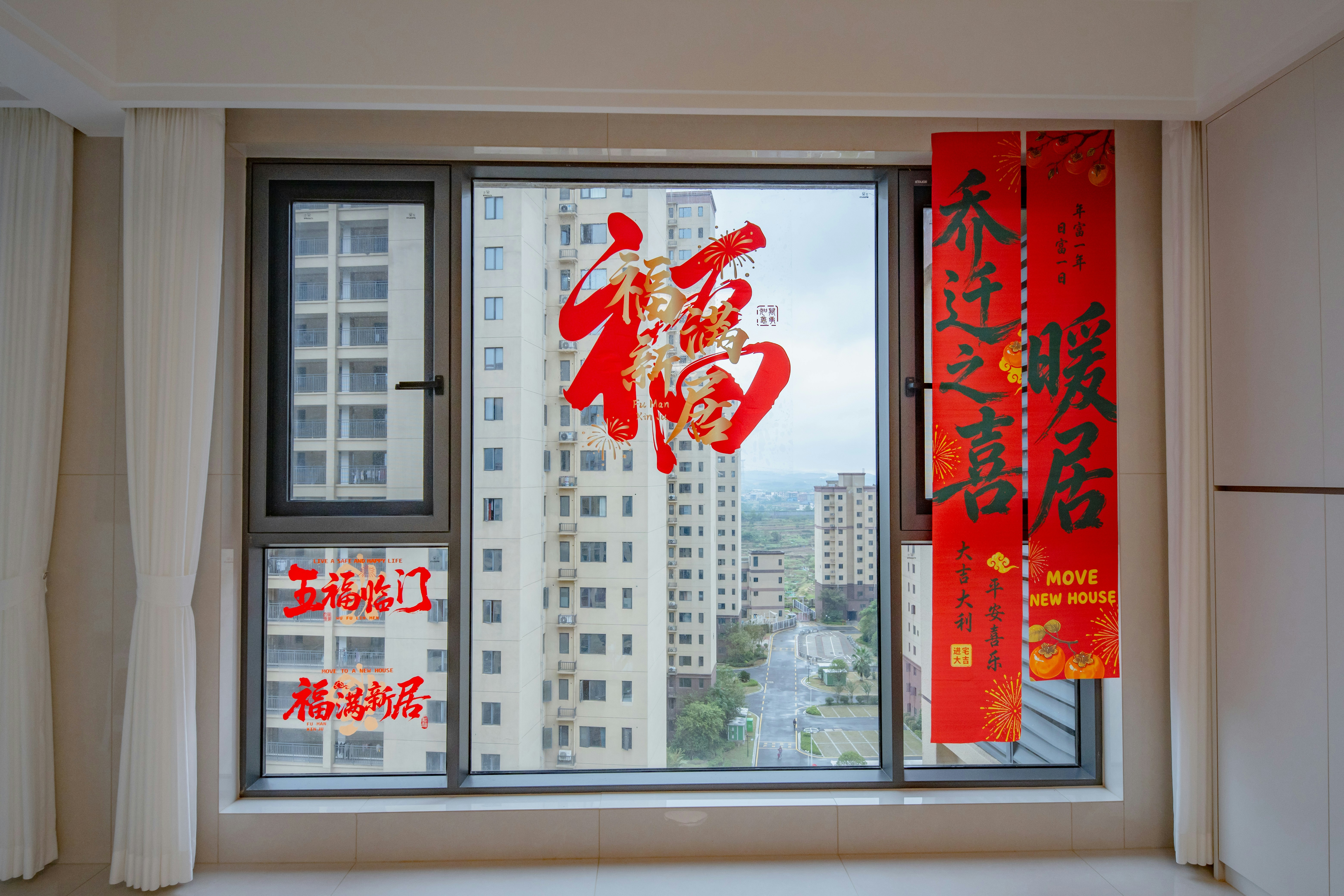 Chinese New Year Window: Red Couplets Framing a City View