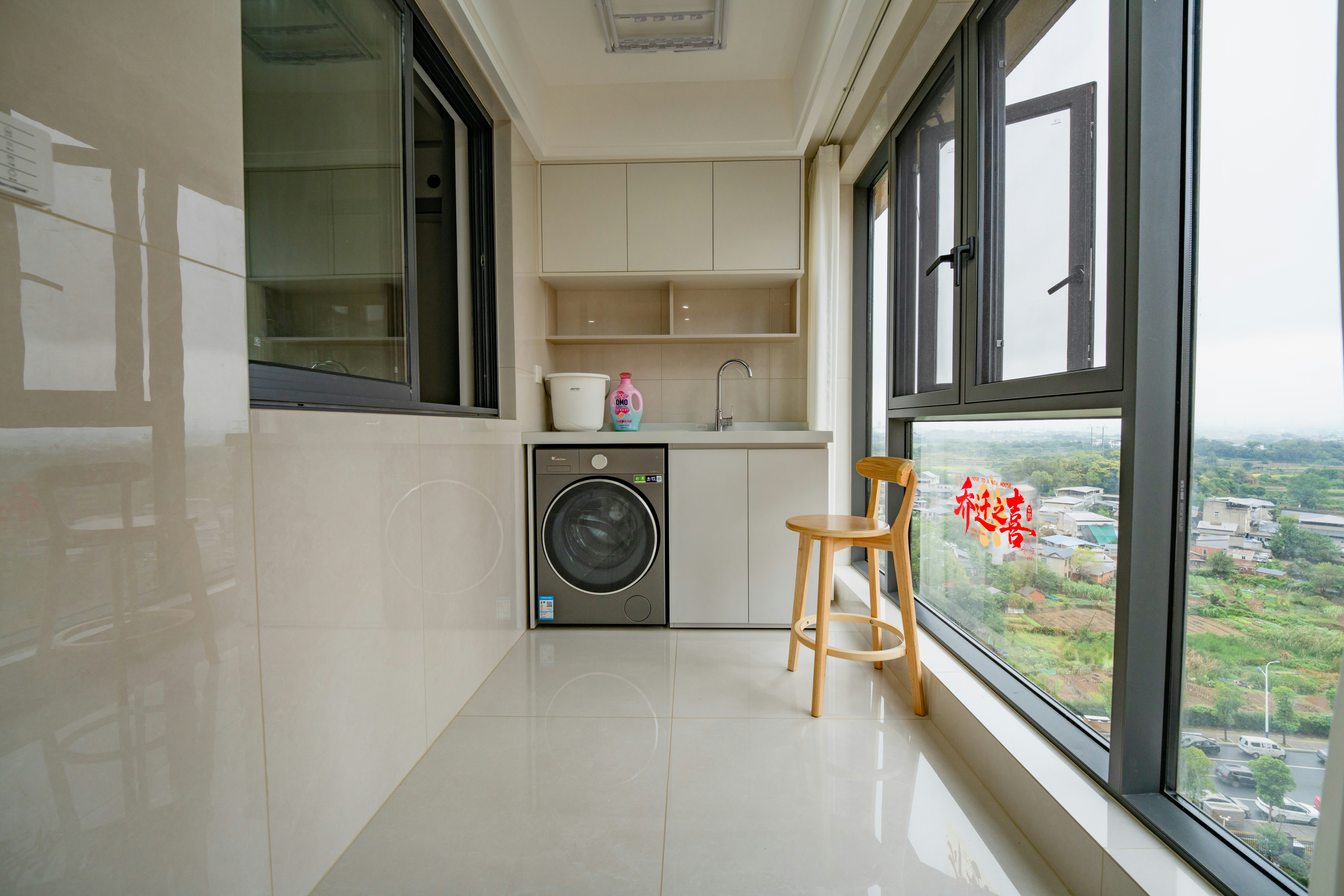 Sunlit Laundry Nook by the Panoramic Window