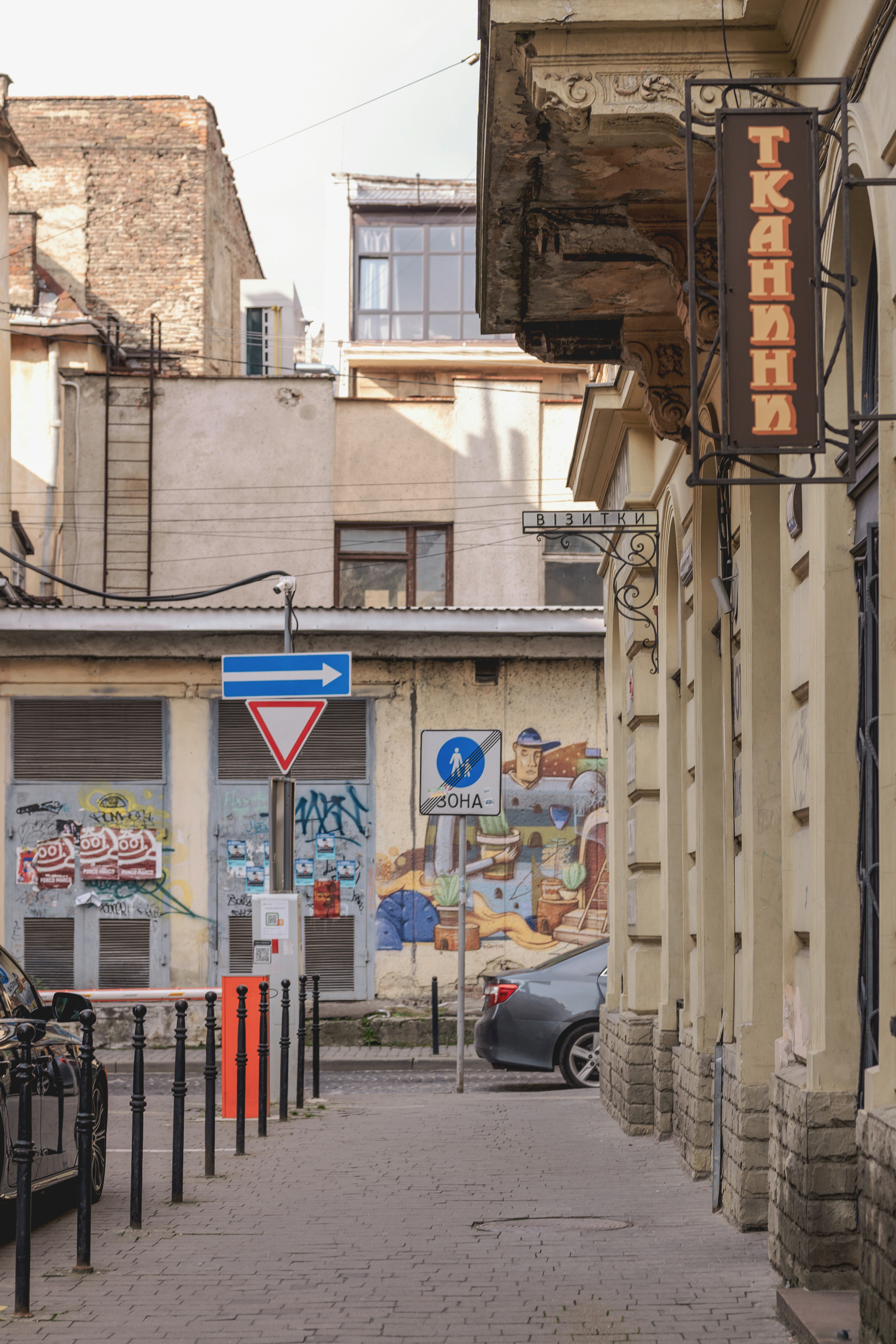 Urban Gallery: Street Scene with Signage and Murals