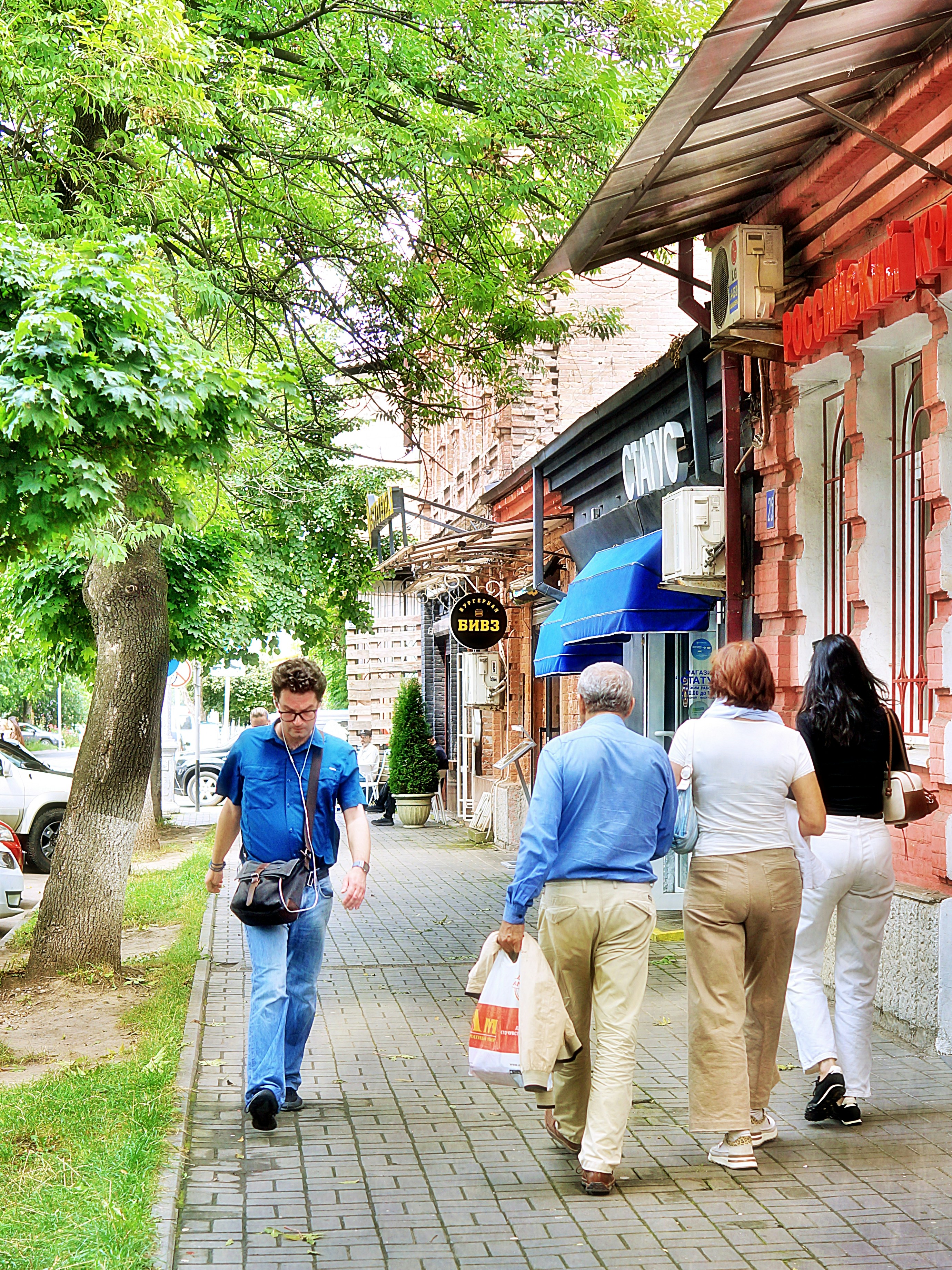 A Quiet City Walk: Strangers, Shops, and Shade on a Parkside Street