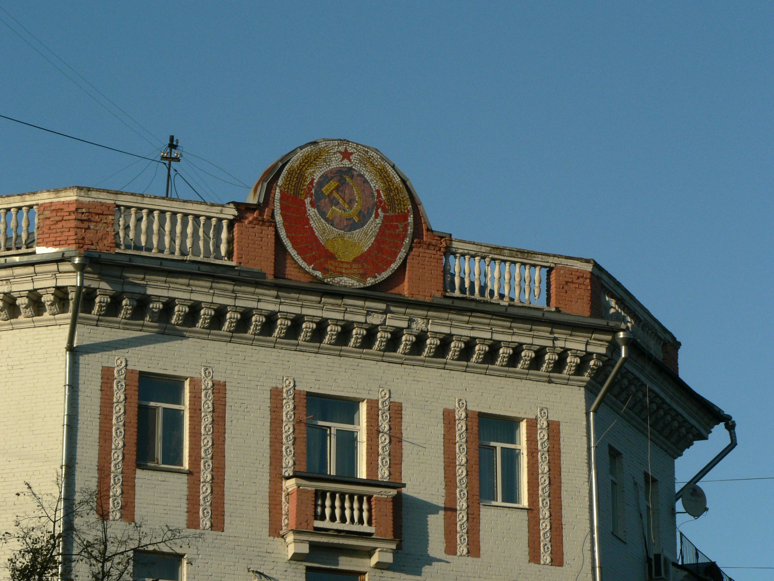Soviet Emblemwatch over a Brick Facade