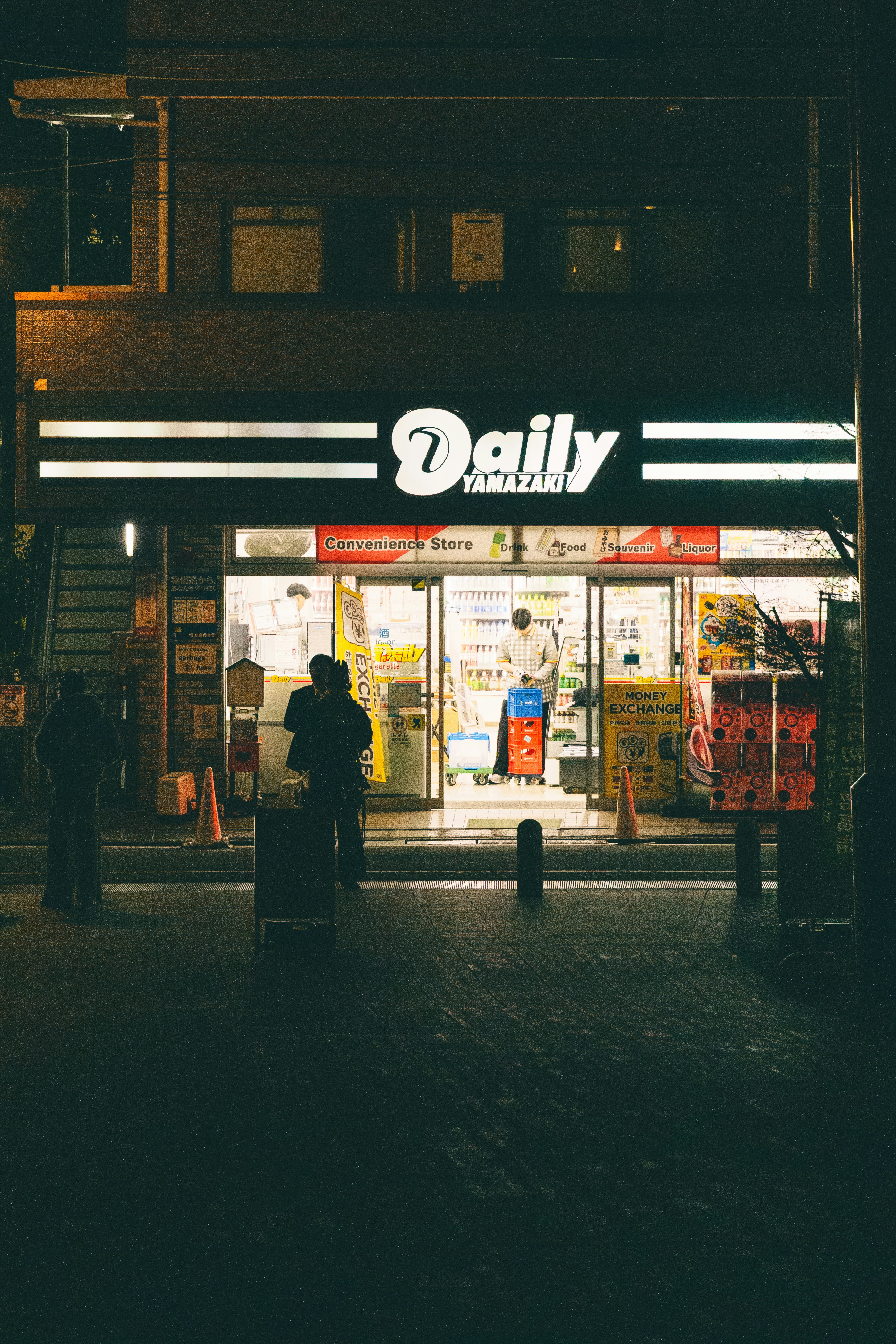 Night Entrance to a City Convenience Store