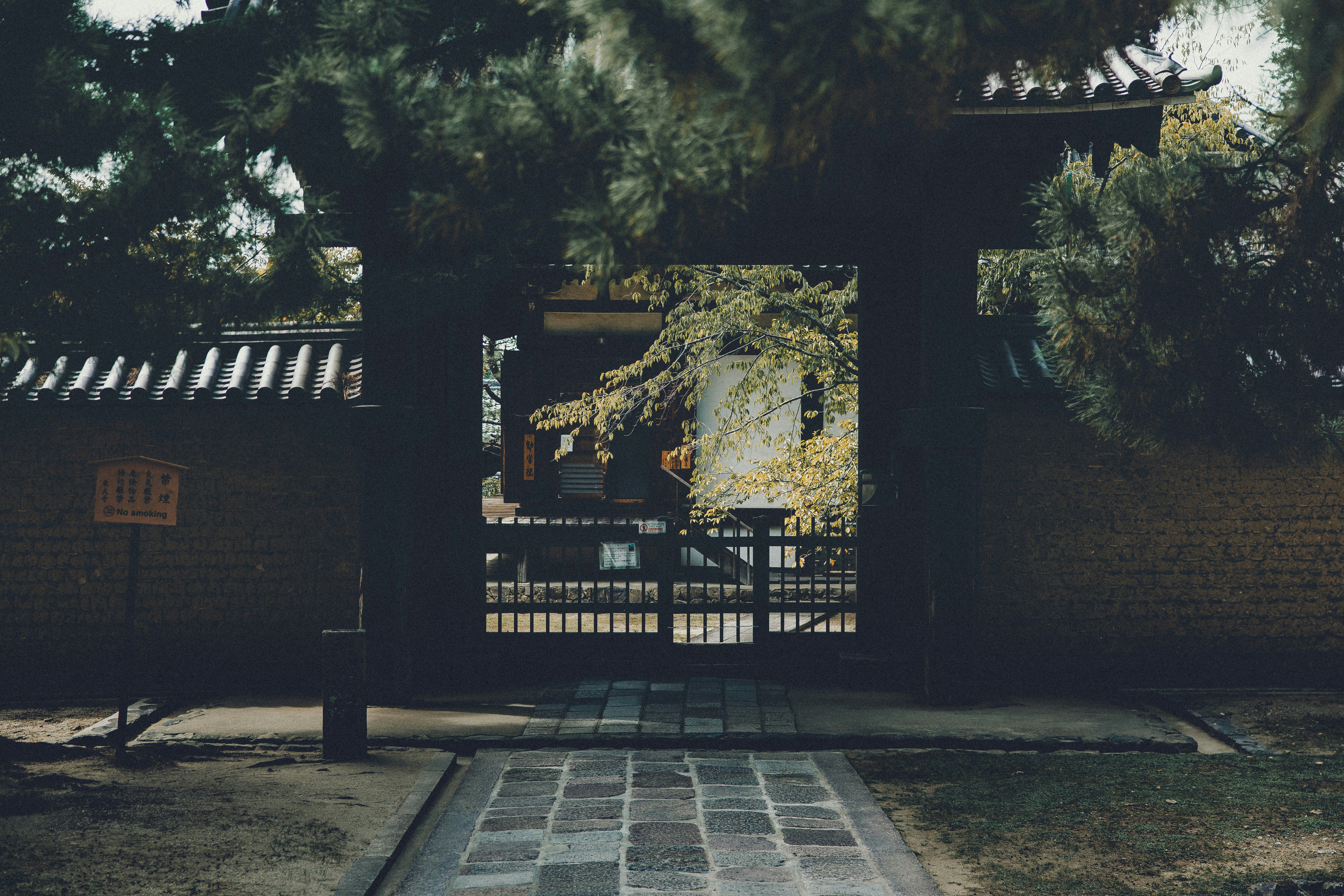 Gateway to Tranquil Grounds