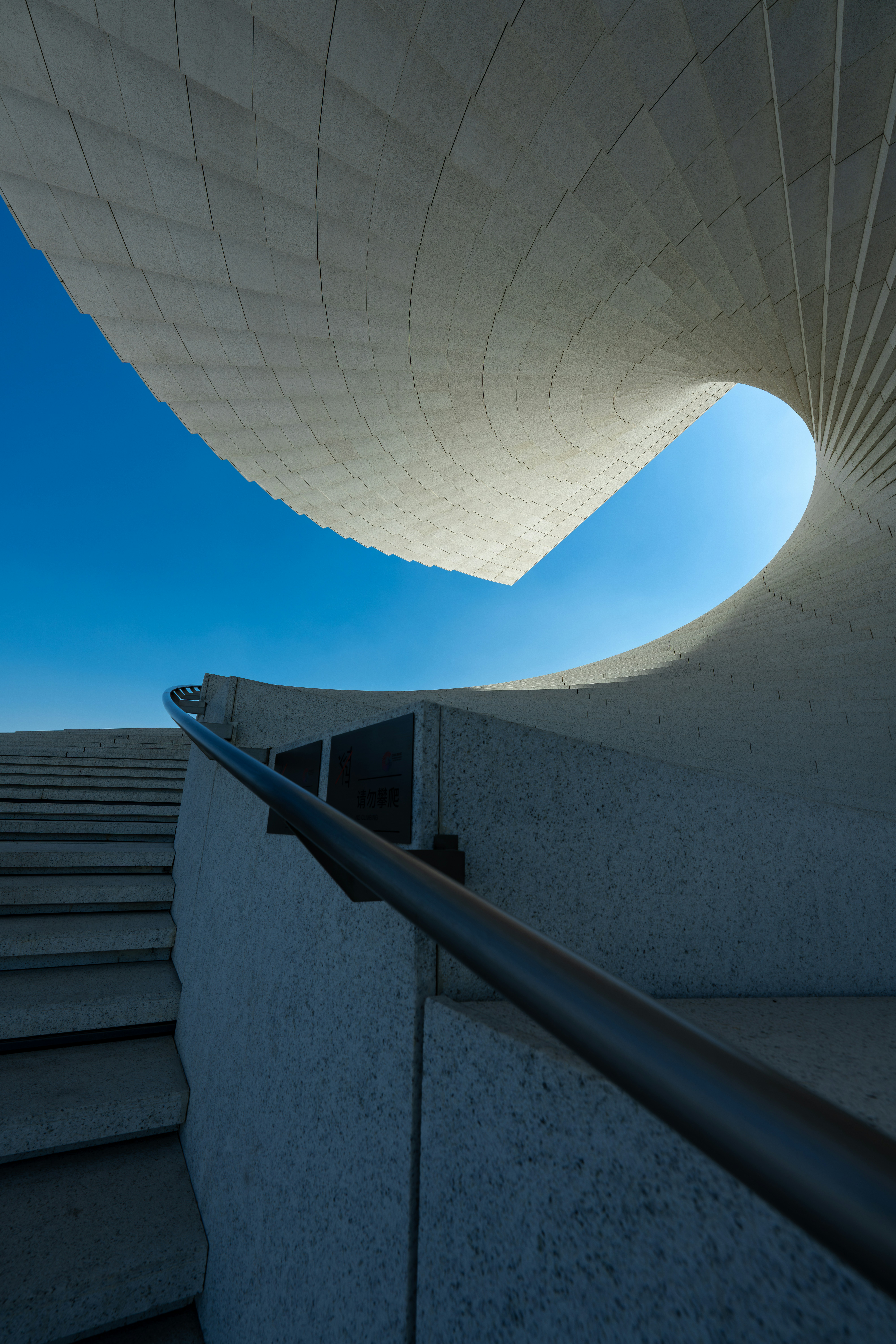 Curved Concrete Arc: A Staircase Toward the Sky