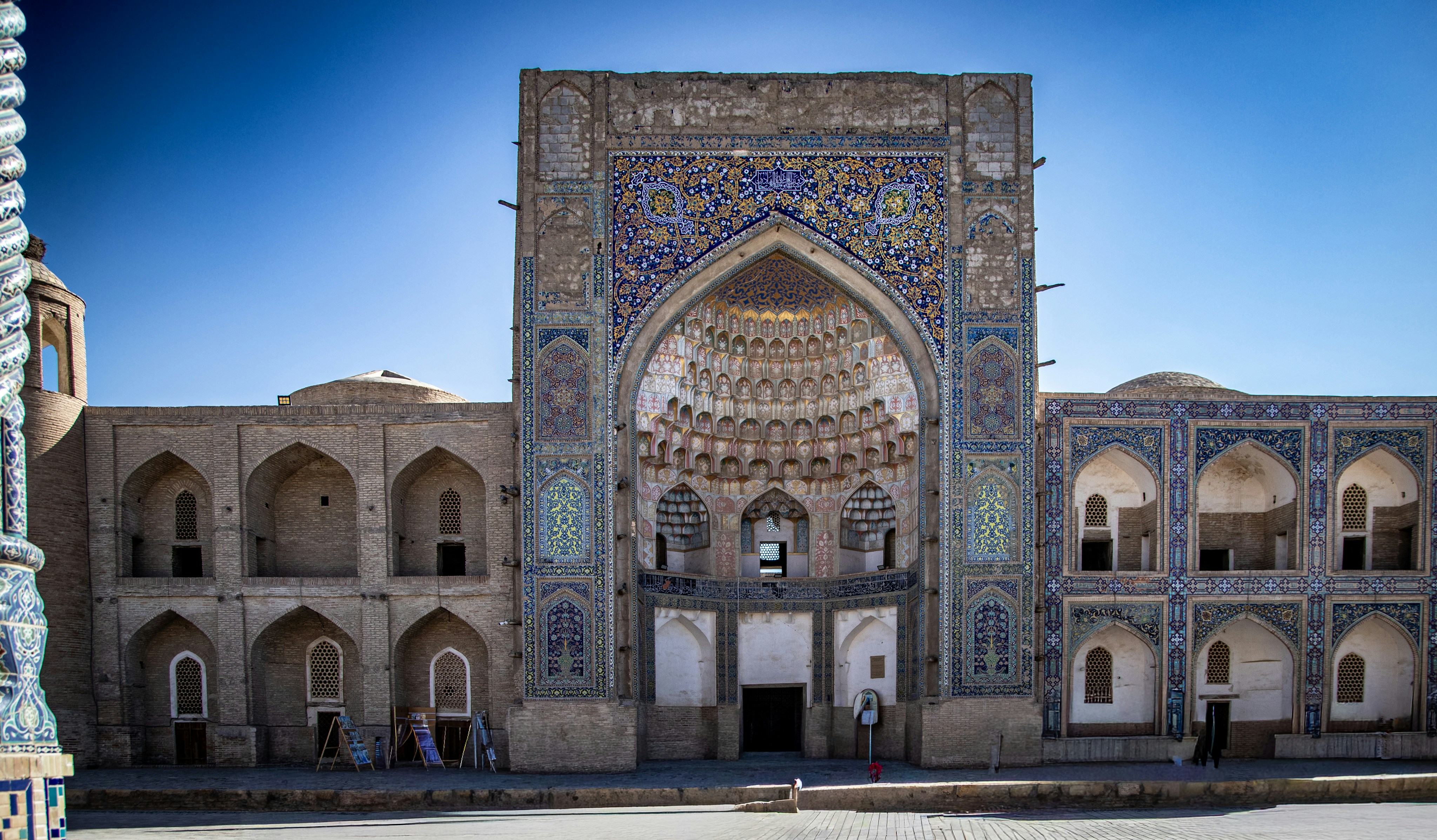 Gateway of Mosaic Light: Central Archway of the Court
