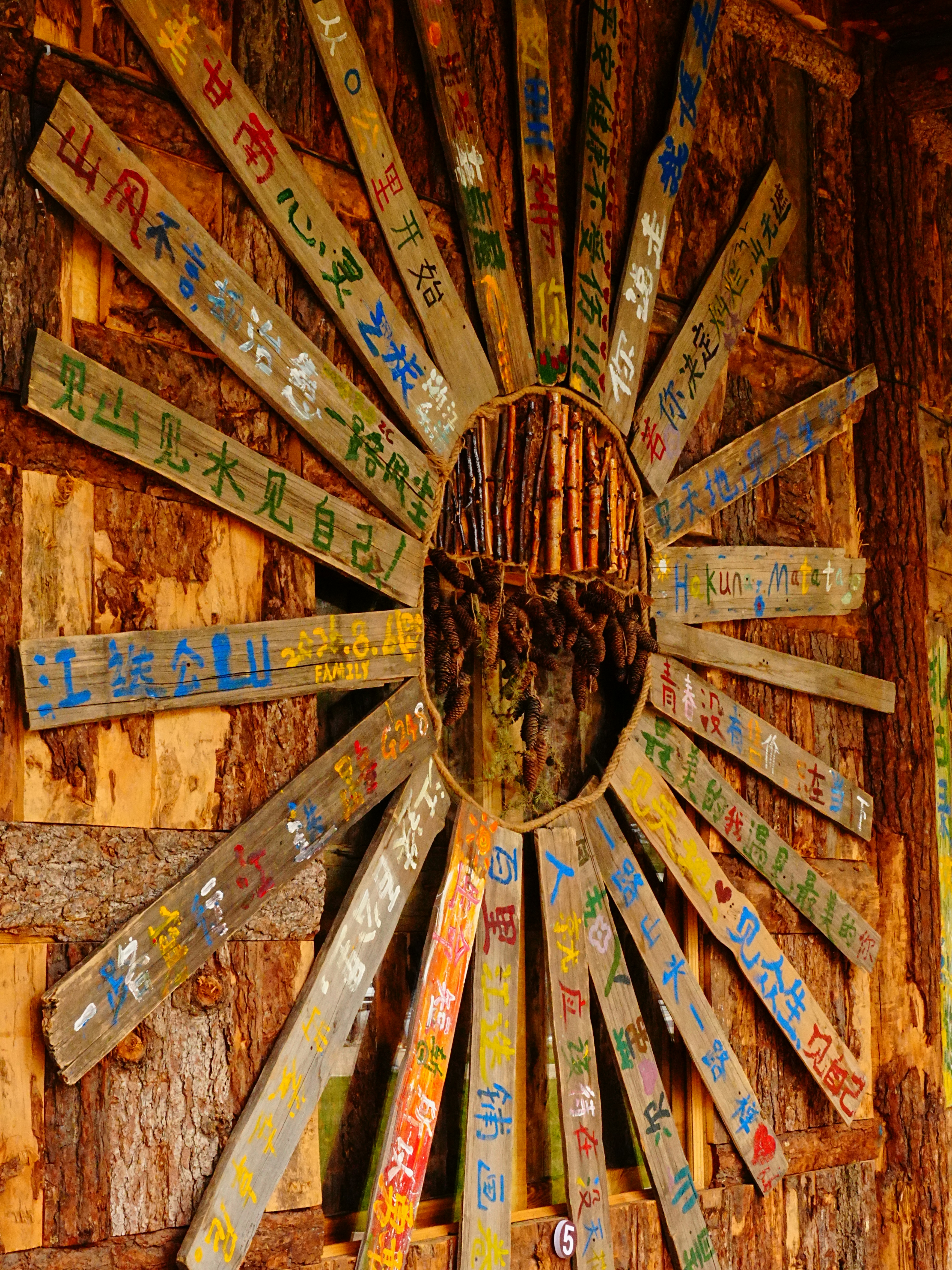 Sunburst of Sayings: A Wood-Ring Welcome Around a Central Hollow