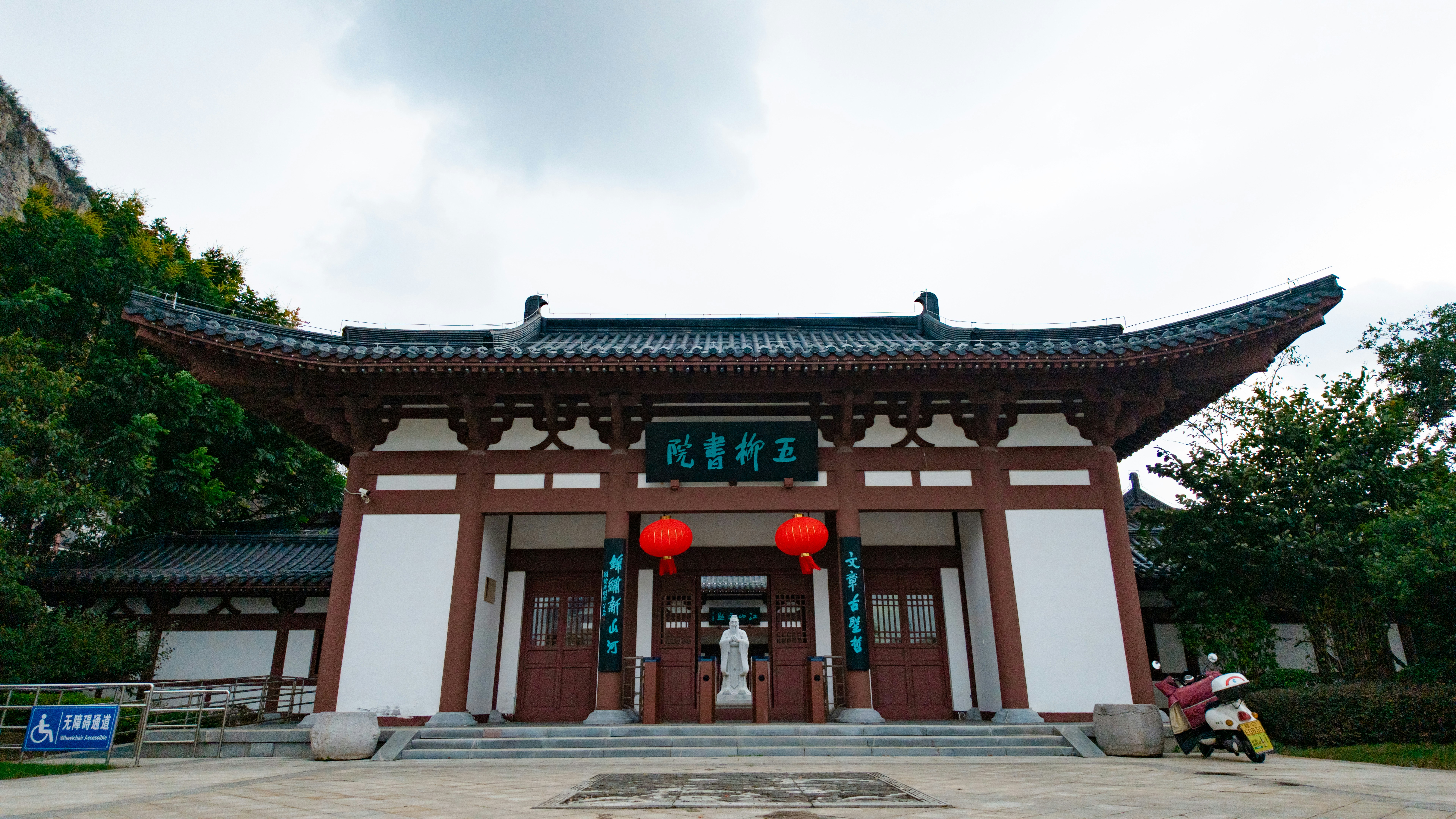 Gate of Tranquil Lanterns: A Temple Entrance in Morning Light