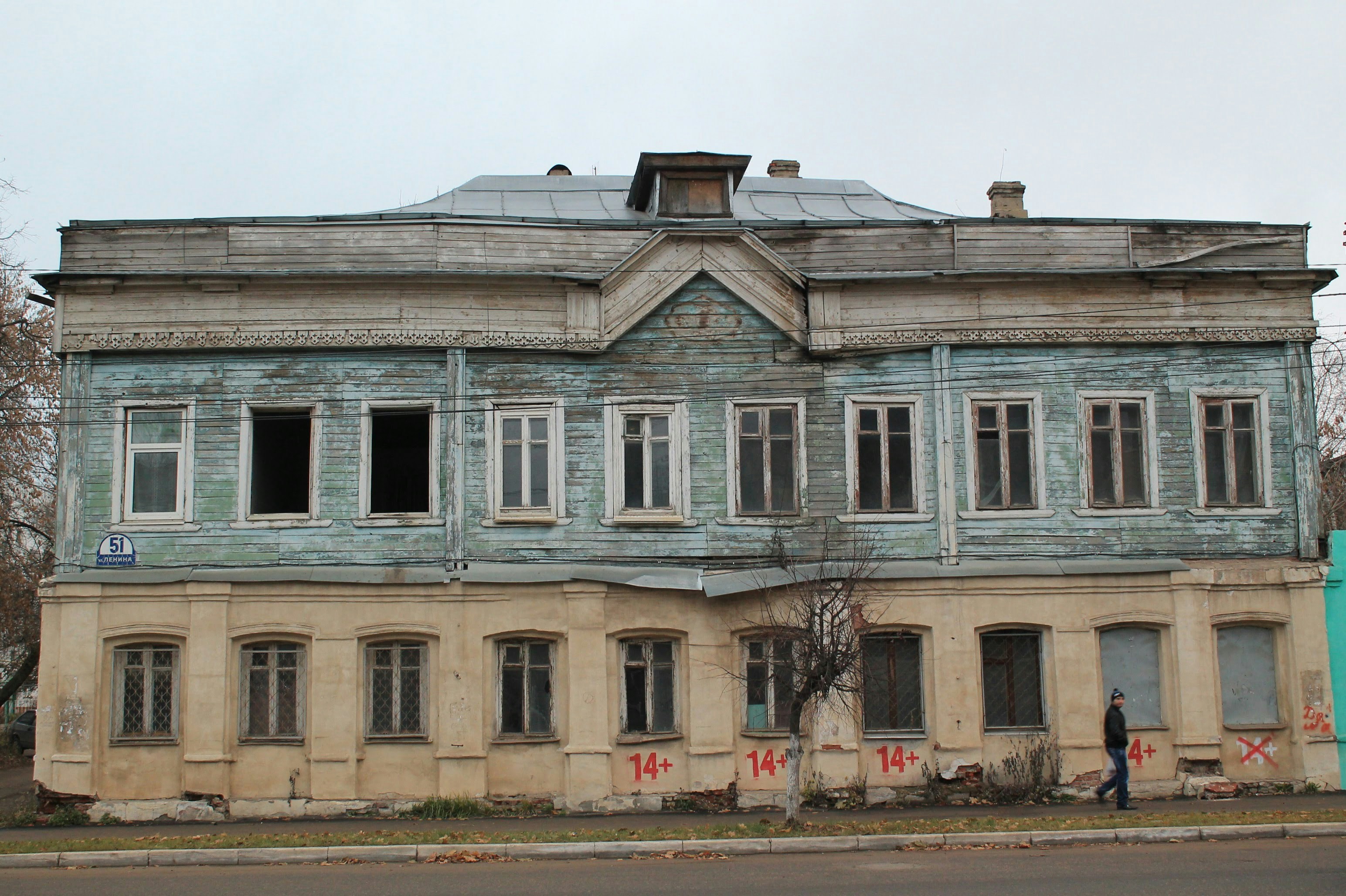 Weathered Facade of a Silent Street House
