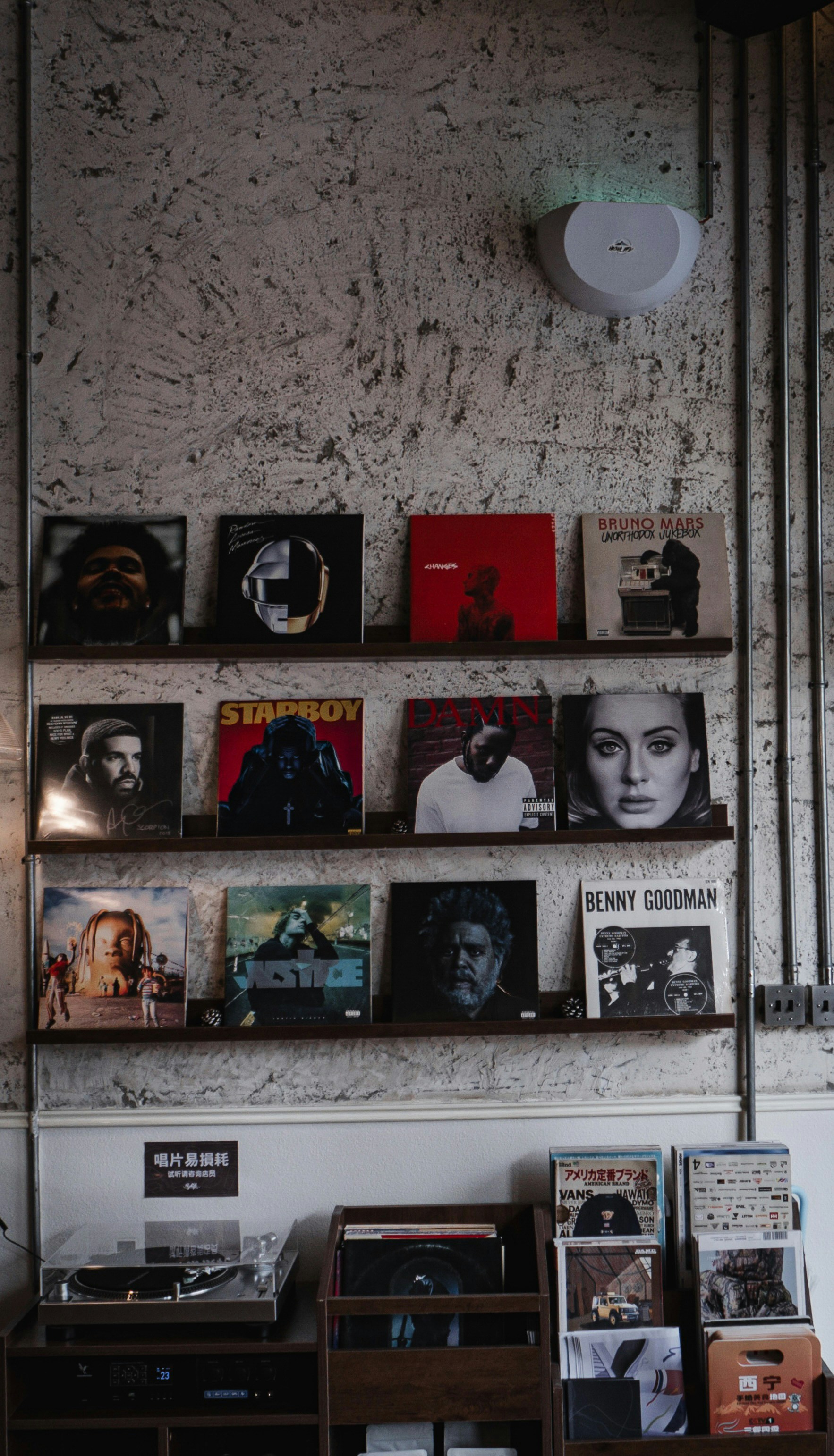 Vinyl Display on a Textured Wall: A Quiet Record Shelf Portrait